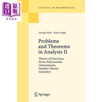 Problems and Theorems in Analysis II 英文原版 George Polya Gabor Szegoe C E Billigheimer