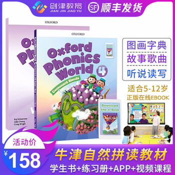 【进口图书】新版Oxford Phonics World 1/2/3/4/5级牛津自然拼读教材 幼儿英语启蒙训练 自然拼读 OPW教材零基础入门字母发音教材 新版4级（课本+练习册+app）