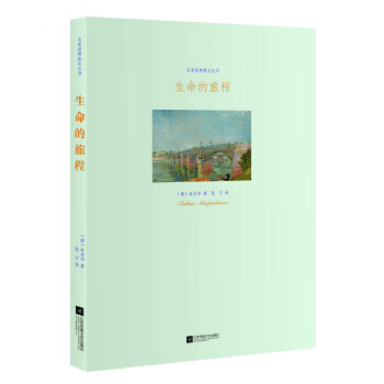 领航：几何形体