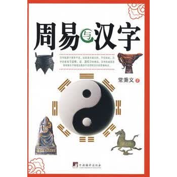 婚丧喜庆实用对联9787228060894