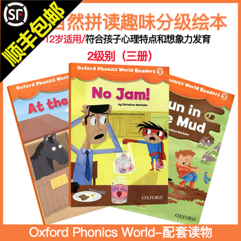 新版 原版牛津Oxford Phonics World1/2/3/4/5自然拼读世界OPW教材全套牛津树阅读 2级配套绘本读物3本