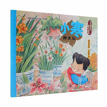 小寒 9787522400044 科学与自然书籍
