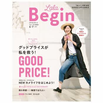 【包邮】【订阅】lala begin 日本日文原版 女性时尚杂志 年订6期