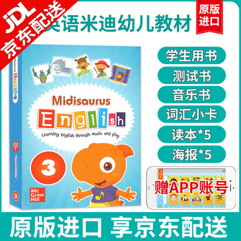 原版进口米迪幼儿英语Midisaurus English麦格劳希尔原版儿童启蒙教材学生用书 三级套装+配套APP 学生套装