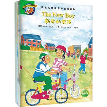 培生儿童英语分级阅读Level 4