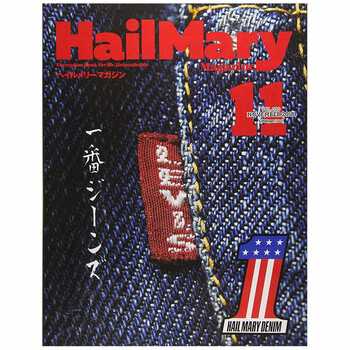 【包邮】【订阅】Hail Mary Magazine 男性时尚资讯杂志 日文原版 年订12期