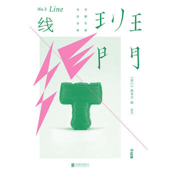 班门：线图书
