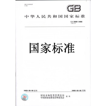 现货WS/T 367-2012医疗机构消毒技术规范