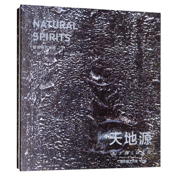 天地源：瞿倩梅艺术展