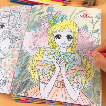 10本完美公主涂色书 2-6-8岁儿童学画画书 入门宝宝涂色书 幼儿园涂鸦填色本 美少女创意绘画书 公主涂色10册【送12色彩铅】