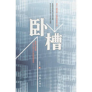   ~~9787506356077作家