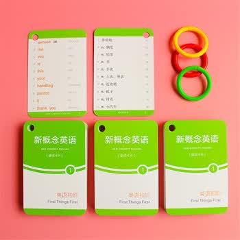 【新概念】英语第一二三四册课文卡单词卡片双语对照便携课本  新概念 单词卡（第一册）