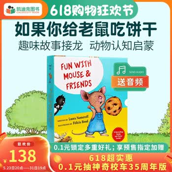 if you give a mouse a cookie如果你给老鼠吃饼干6册英文原版绘本盒装精装#