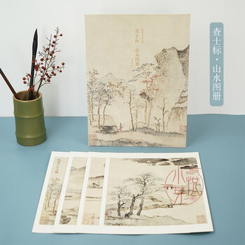 查士标山水图册 甄选10帧清代绘画大师经典山水画作品集 单片装帧高清还原可临摹鉴赏装饰收藏山水画册页