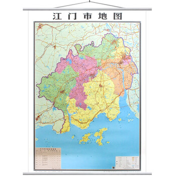 江门市地图挂图 约1.6米*1.14米 广东省地图出版社