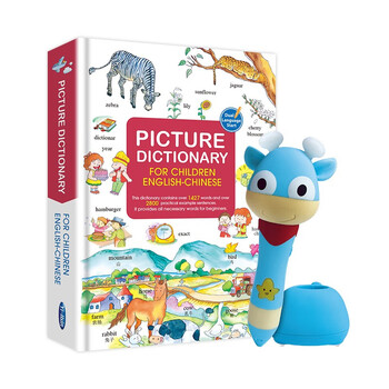 含鹿公子点读笔儿童图画词典英汉双解 Picture Dictionary for Childr