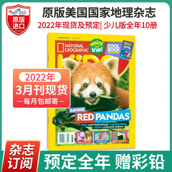 美国国家地理杂志儿童版National Geographic Kids 打包\\\/订阅  NGK 少儿版科普百科6-14岁英语期刊  22年 2022年3月现货