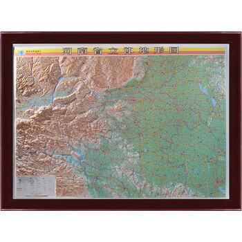 【定制边框】3D凹凸立体地图 木框装裱挂图 约1.2米*0.9米 河南省立体地形图