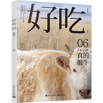 好吃(06)谢安冰烹饪/美食9787121420276 生活方式通俗读物普通大众
