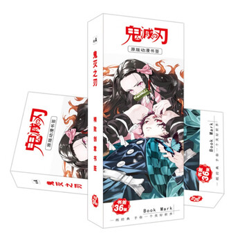 东京喰种转生史莱姆刀剑神域进击的巨人哑舍杀戮天使刀剑乱舞书签 鬼灭之刃书签(36张盒装)