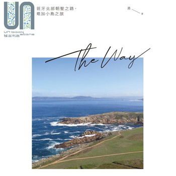 The Way－－西班牙北部朝圣之路，马略加小岛之旅