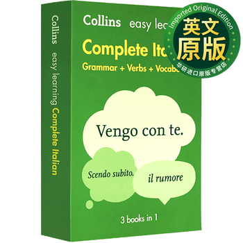 柯林斯易学意大利语语法、动词和词汇英文原版Collins Easy Learning Italian