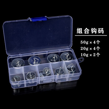 金属钩码组合钩码10g20g50g200g钩码套装小学初中物理高中物理探究实验力学器材平衡教学仪器  组合钩码（透明盒）