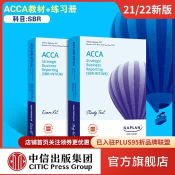 2021/22年Kaplan官方正版ACCA教材练册注册会计师考试用书 (SBR–INT\/UK)