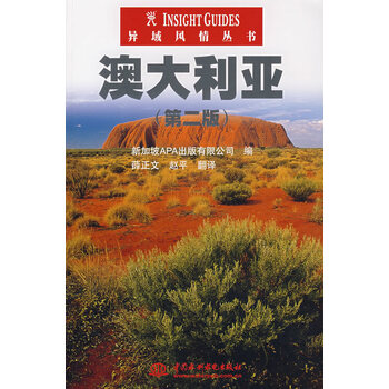 澳大利亚 []APA出版
