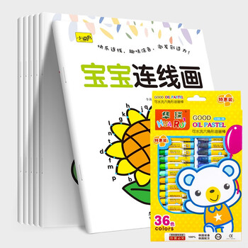 宝宝涂鸦填色 幼儿阶梯训练控笔涂色画画本 3-6岁宝宝专注力训练控笔早教启蒙画画简笔画 宝宝连线画6册+36色蜡笔
