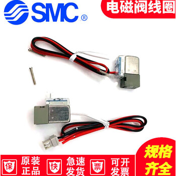 SMC电磁阀线圈头V111-5G V111-5M V111-5L V111-5LZ V111-5LZ【图片 价格 品牌 报价】-京东