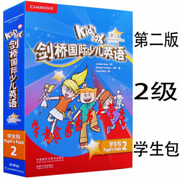 现货正版  Kid\x27s Box剑桥国际少儿英语第二版学生包2  KB2级学生包 第2版 点读版 含序列号 9787513564809 少儿英语教材2级  外研社