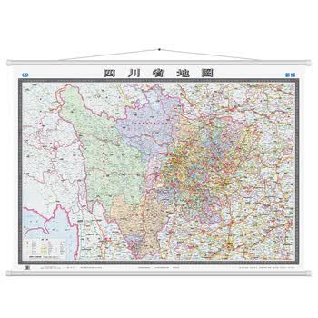 中国地图分省系列挂图 1.5米*1.1米 四川省地图