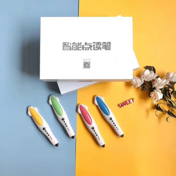 官网点读笔16g 32G 早教机点读机故事机小孩早教学习机 16g绿色+笔套 官方标配