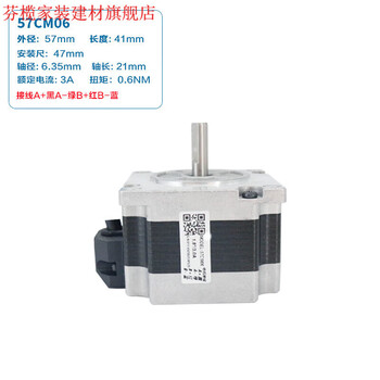 丹斯提尼原装雷赛57步进电机驱动器套装2.3NM步进电机马达57CM23+DM54 57CM06 0.6NM，轴径6.35mm，【图片 价格 ...