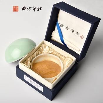 西泠印社西泠印泥正品古法印泥金色黑色银色印泥印油篆刻钤印文房四宝书法专用朱砂一两 金色一两