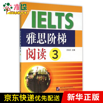 雅思阶梯阅读(3)