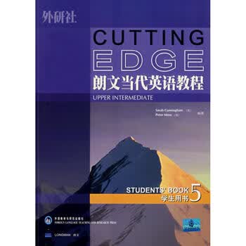 朗文当代英语教程5 学生用书（附赠小词典）