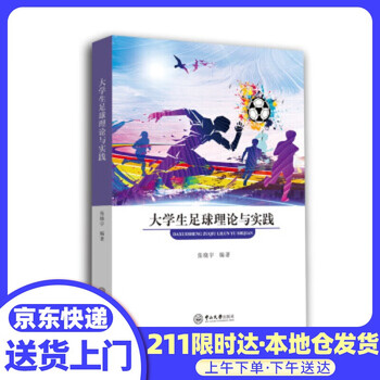 写给大家的西方美术史 蒋勋 湖南美术出版社