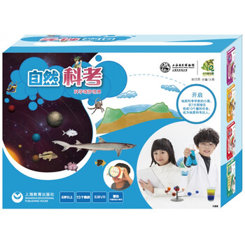 自然科考(科学奇妙世界共7册)