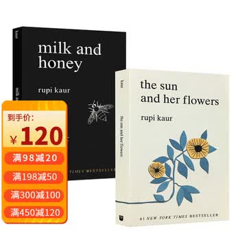 英文原版同作者 Rupi Kaur 小说系列2本 MILK AND HONEY