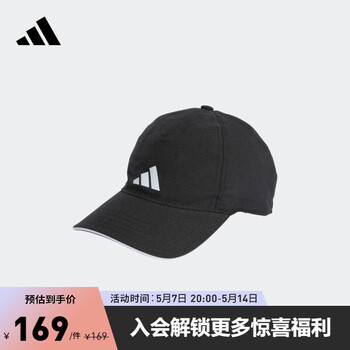 adidas阿迪达斯官方男女新款运动遮阳帽子IC6522 黑色/白 OSFM【图片 价格 品牌 报价】-京东