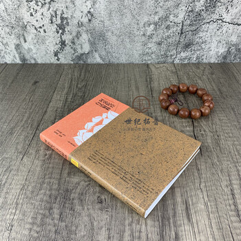 包邮正版 阿弥陀经白话解释-民国佛学讲记系列 原文加白话解释 印光法师鉴定 黄智海演述 32开精装2