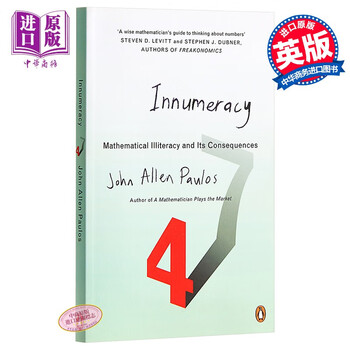 数盲-数学无知者眼中的迷惘世界 英文原版 Innumeracy