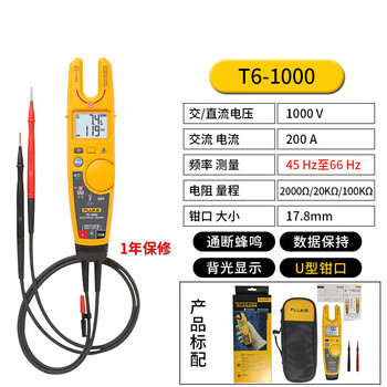 t6-1000pro钳形600非接触智能钳型高精度电流表万用表数字福禄克 T6-1000【图片 价格 品牌 报价】-京东
