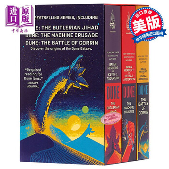 沙丘传说3本套装 英文原版 Dune Boxed Set #1 (2019) 科幻小说