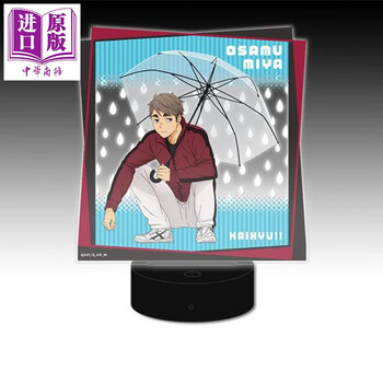 立牌 排球少年 可发光 Big Lumina Stand 宫治 日版原版动漫周边