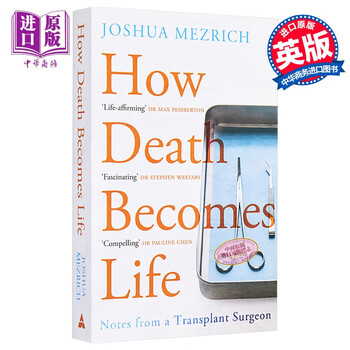 死亡如何变成生命英文原版How Death Becomes Life JoshuaMezrich
