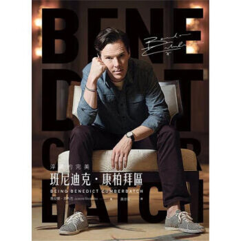 现货台版 淬链的完美 班尼迪克 康柏拜区（随书珍藏海报）电影电视广播电台与舞台剧影视小