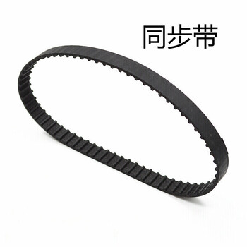XL型同步皮带 128XL-174XL 橡胶同步带 梯形齿形带 传动带宽10mm别的宽度需要联系客服 同步带174XL-15mm【图片 价格 ...